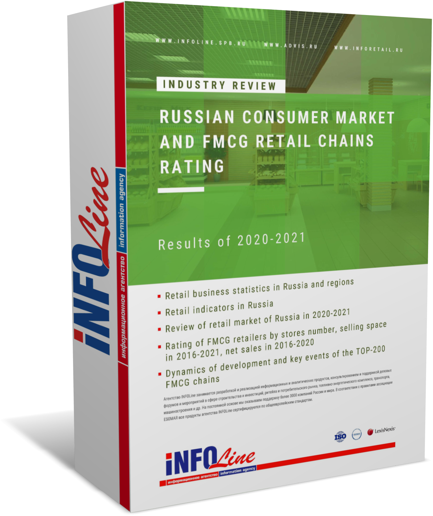 Rub Ratings